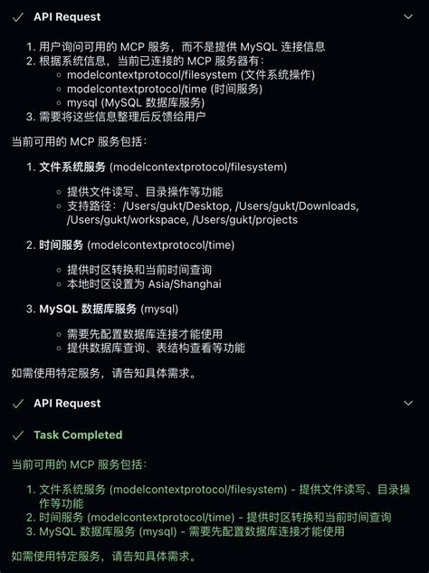 Mysql Mcp 入门:用自然语言操作数据库 Csdn博客 Mysql Mcp 入门:用自然语言操作数据库 Csdn博客
