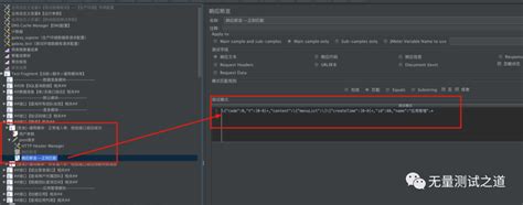接口自动化测试实践指导（下）：接口自动化测试断言设置思路apifox接口自动化如何写响应断言 Csdn博客