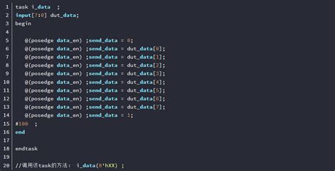 Fpga验证中testbench搭建架构的精简指南fpga Testbench Csdn博客