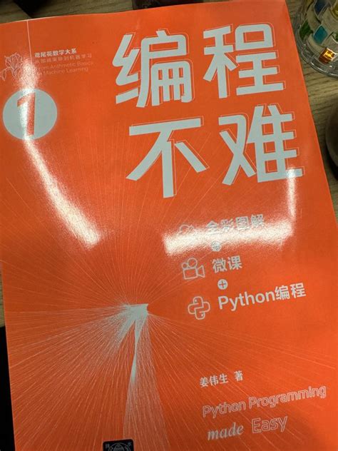 编程不难 知乎 编程不难 知乎