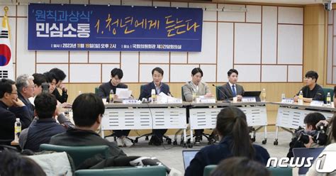 비명 혁신계·친명 원외모임 혁신 가치 놓고 동상이몽