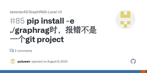 pip install e graphrag时，报错不是一个git project · issue 85 · severian42