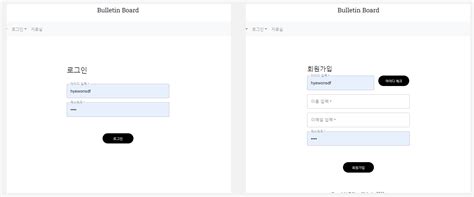 Github Imhyewon React Springboot Bbs Bbs Made With React Spring Boot