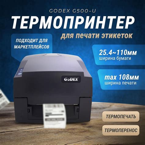 Принтер для чеков Big Dream mK1O87nB, Монохромный печать, купить по ...