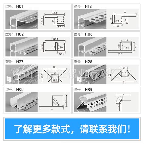Led线形灯铝槽线型灯嵌入式线性灯带客厅双眼皮吊顶预埋线条灯槽 阿里巴巴