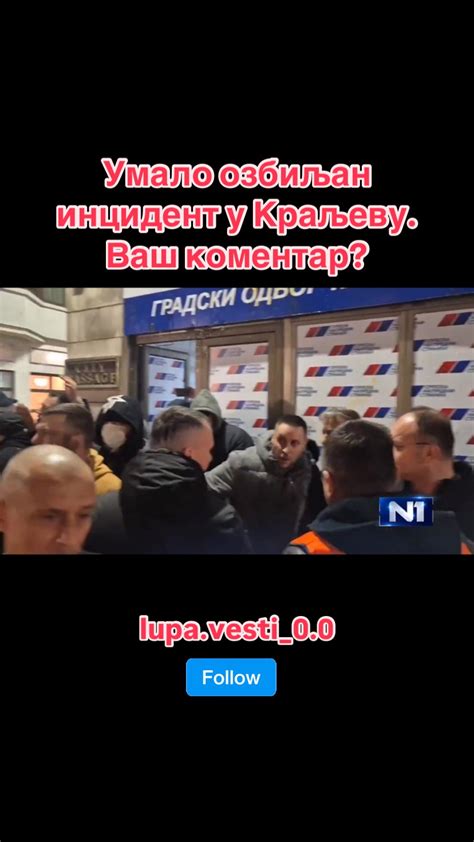 ВЕСТИ ПОД ЛУПОМ 🗞️ 😳 Instagram