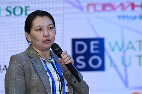 Монголын Геологи Монголын Геологи Хайгуул Чуулга Уулзалт