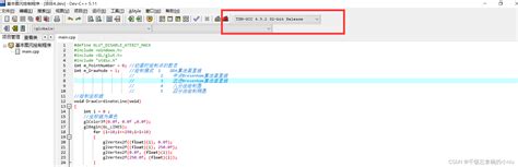 Dev C安装opengl详细教程dev C Opengl Csdn博客