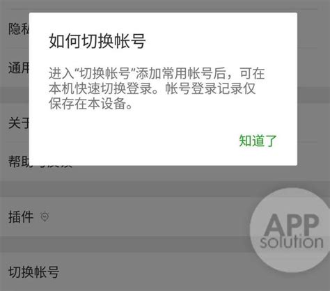 微信推出炸裂新功能再也不用處心積慮地分組了 每日頭條