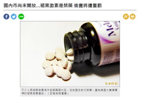 新聞 綠女將組「退黑激素連線」 要終結顏寬恒、傅琨萁、羅明才家族勢力 看板 Gossiping Mo Ptt 鄉公所