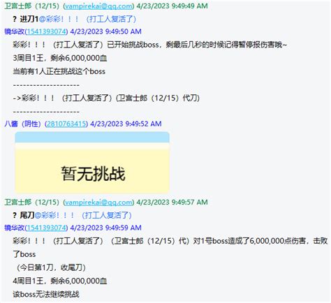 很莫名的一个bug Issue eggggi yobot remix GitHub