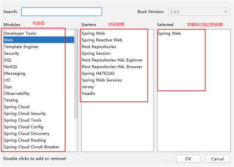 Idea创建快速springboot项目后勾选依赖发现缺少某些依赖再次进入勾选依赖界面idea的springboot项目后重新选择依赖 Csdn博客