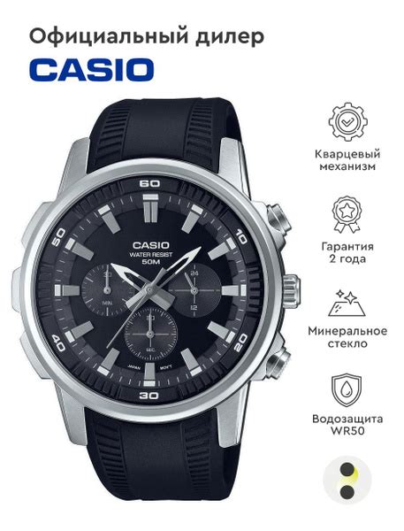 Мужские наручные часы Casio Collection Mtp E505 1a купить с доставкой по выгодным ценам в