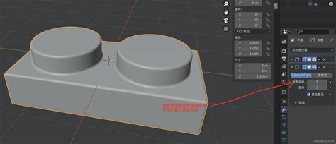blender05乐高中级版 blender怎么向内挤压 csdn博客