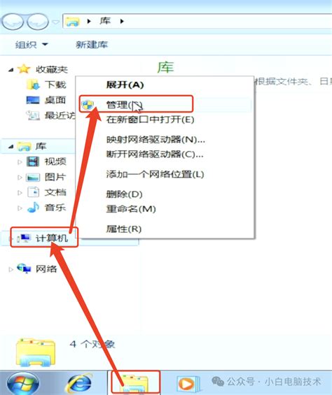 电脑安装原版windows7详细教程win7 Csdn博客