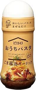 Amazon ピエトロ おうちパスタ ごま醤油ガーリック 180ml 香ばしさが食欲をそそる パスタソース パスタ ごま醤油【商標登録番号