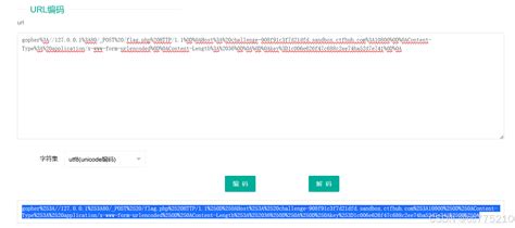 Ctfhub Web Ssrf通关攻略ctfhubfastcgl Csdn博客 Ctfhub Web Ssrf通关攻略ctfhubfastcgl Csdn博客