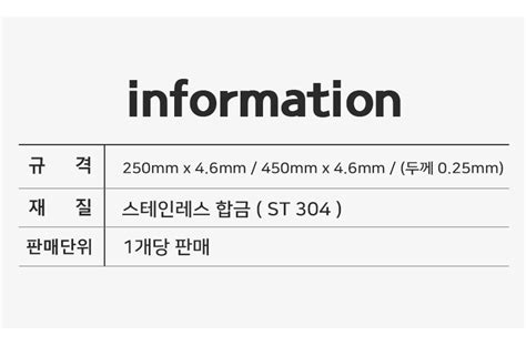 아이베란다 스텐 케이블 타이 스틸 전선정리 Ug 250x46mm 아이베란다 공식몰 Diy목공자재