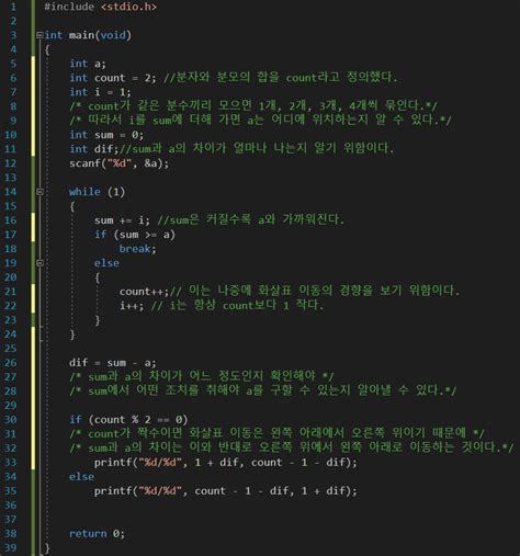 쉽게 풀어쓴 C언어 Express 15장 Programming — 스트림과 파일 입출력 By Modelable Medium