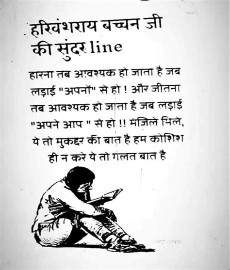 Indrajit Nandi Posted On Linkedin