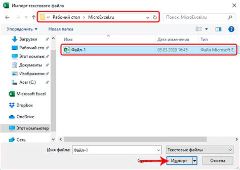 Как правильно открыть данные CSV файла в Excel