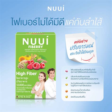 Nuui World Shop Bangkok