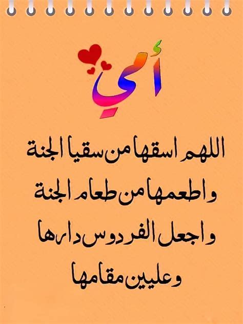 اللهم اغفر لابائنا وامهاتنا يارب 🤲 صادقه جاري على امي وابويا