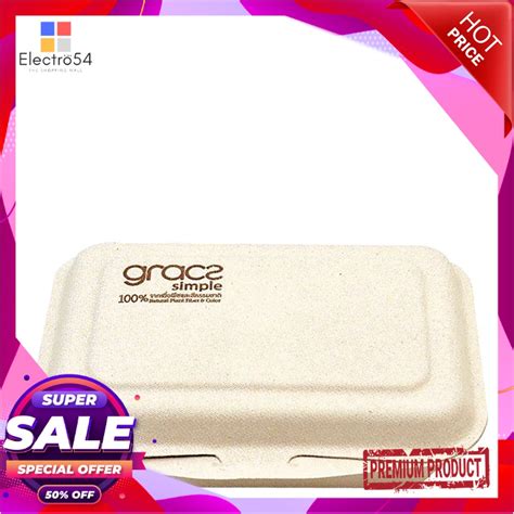 เกรซ ซิมเปิล กล่องอาหาร รุ่น B004 ขนาด 450 มล X 50 กล่องgracz Simple Lunch Box 450 Ml X 50 Pcs