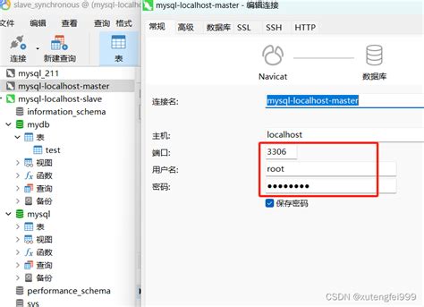 Windows下实现mysql8的主从复制mysql8 主主 Windows Csdn博客 Windows下实现mysql8的主从复制mysql8 主主 Windows Csdn博客