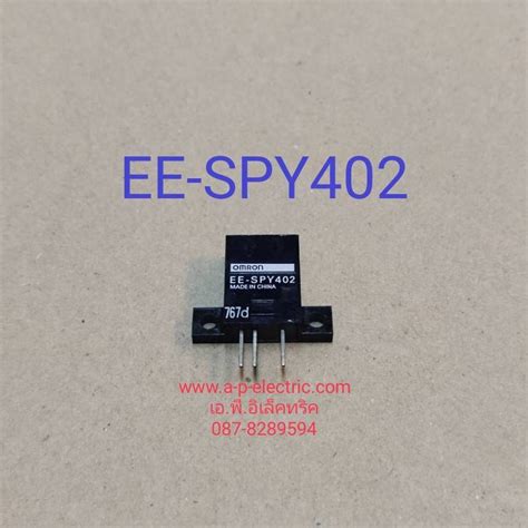 EE-SPY402 New