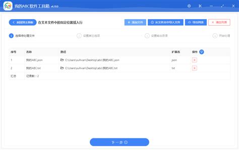 Txt、记事本等文本文件怎么批量插入标题？怎么在指定位置插入新的内容？ 知乎