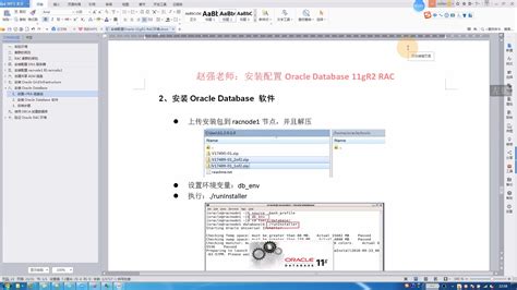 Oracle数据库从零开始哔哩哔哩bilibili Oracle数据库从零开始哔哩哔哩bilibili