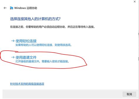 Windows自带远程桌面和远程协助用法远程桌面双方都可以操作嘛 Csdn博客