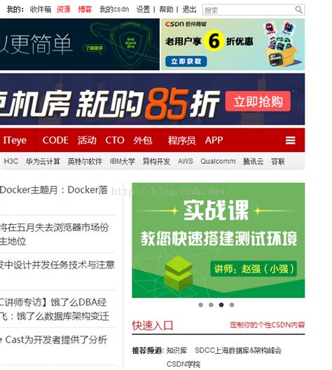 Csdn怎么退出，切换账号网页csdn怎么退出登录账户 Csdn博客
