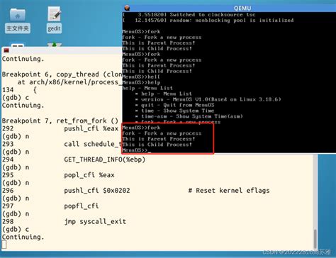 2022 2023 1 20222816 《linux内核原理与分析》第七周作业 csdn博客