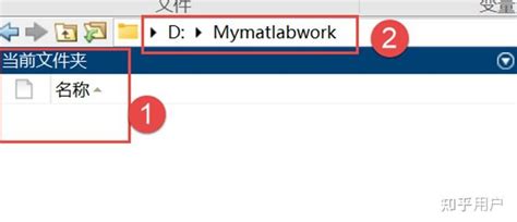 Matlab安装后打开一堆警告名称不存在或不是目录请问怎么解决？这个不解决对软件使用有什么影响么？ 知乎