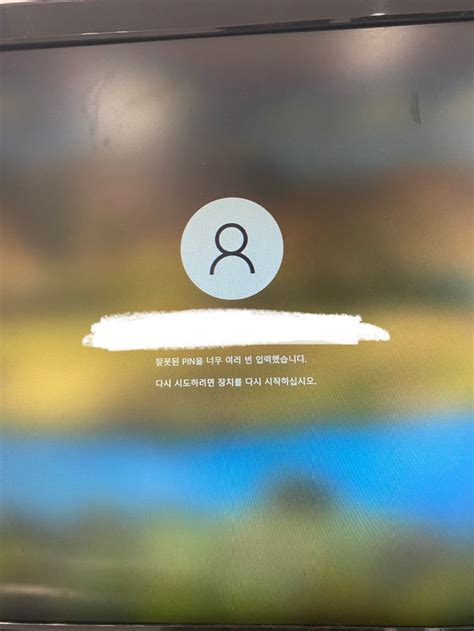 컴퓨터 비밀번호 장치 지식in