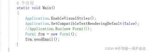 备忘 记录自己用从c窗体程序实现每天发送邮件的功能，包含连接sqlsever与oracle数据库c发送邮件内容为sqldatable Csdn博客