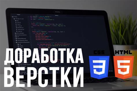Верстка сайта Html Css Как сверстать веб страницу Часть 1 Хабр