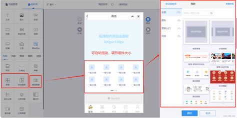 小程序第五章总结 Csdn博客