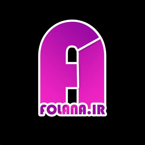 Strcmp در C با برنامه های مثال فولانا تحولی بزرگ در برنامه نویسی ایران