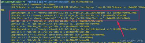 关于qt程序打包后运行库依赖的常见问题分析及解决方法qt程序打包发布linux Csdn博客