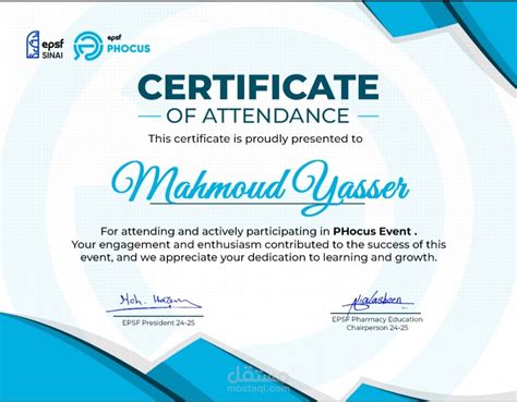 Cerificate مستقل