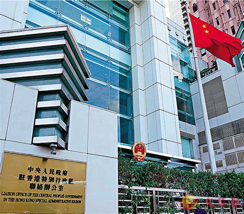 中聯辦決定具不容挑戰法律權威 香港文匯報