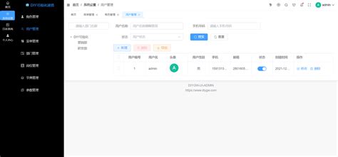 Github Html580diygw Diygw For Php 是diy官网打造基于thinkphp8开发实时同步diy官网设计应用，无需要下载直接在线同步应用更新应用。diy官网