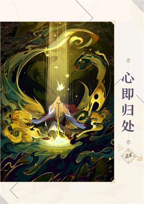 阴阳师百闻牌卡面犬神 哔哩哔哩