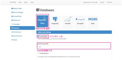 Puphpet Php Befool