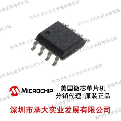 At24c512c Sshd T Eeprom存储器 Soic 8 150mil Microchip 美国微芯