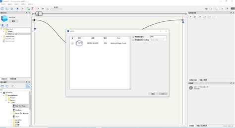 Choregraphe控制nao跳舞教程nao机器人的控制软件叫什么 Csdn博客