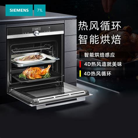 预售15天 西门子 新品嵌入式烤箱蒸箱蒸烤一体机蒸烤箱hs858gxb6w视频介绍 预售15天 西门子 新品嵌入式烤箱蒸箱蒸烤一体机蒸烤箱hs858gxb6w功能演示视频 苏宁易购